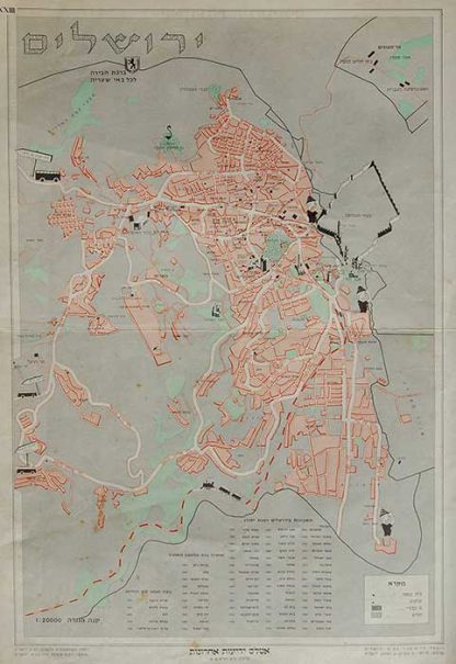Vintage Poster Israeli Map "The Old City of Jerusalem" - VINTAGE ...
