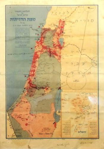 Extremely Rare Military Maps of Israel 1948 - VINTAGE ISRAELI POSTERS