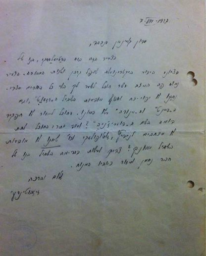 Zeev Jabotinsky original hand written letter 1927 - VINTAGE ISRAELI POSTERS