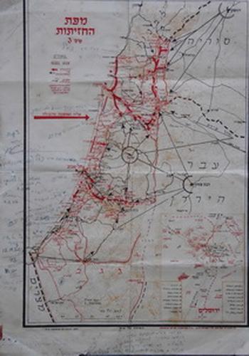 Extremely Rare Military Maps of Israel 1948 - VINTAGE ISRAELI POSTERS