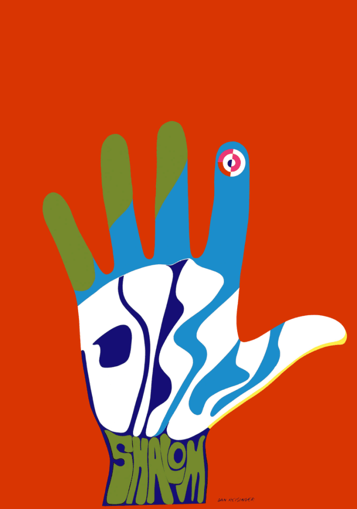 Vintage Israeli Poster – Heruth Herut Movement Election Poster 1949 ...