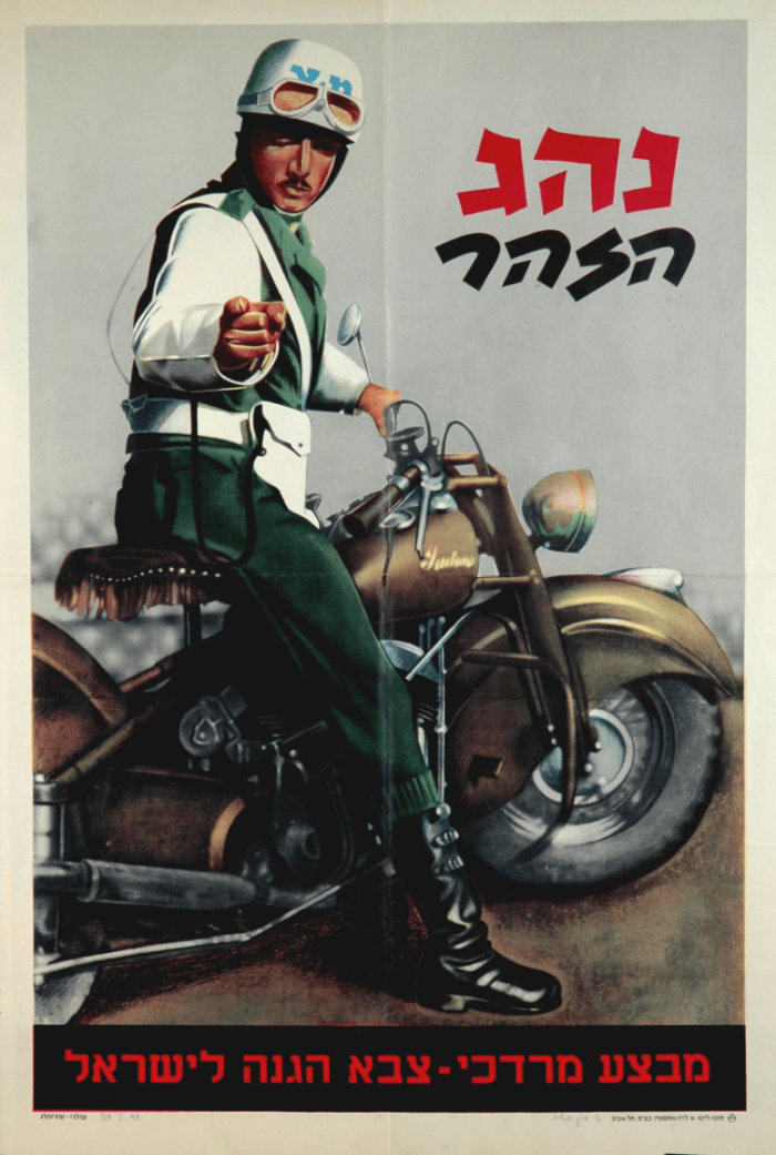 Vintage Poster Israel Military driver-” Watch Out” Israel Defense ...