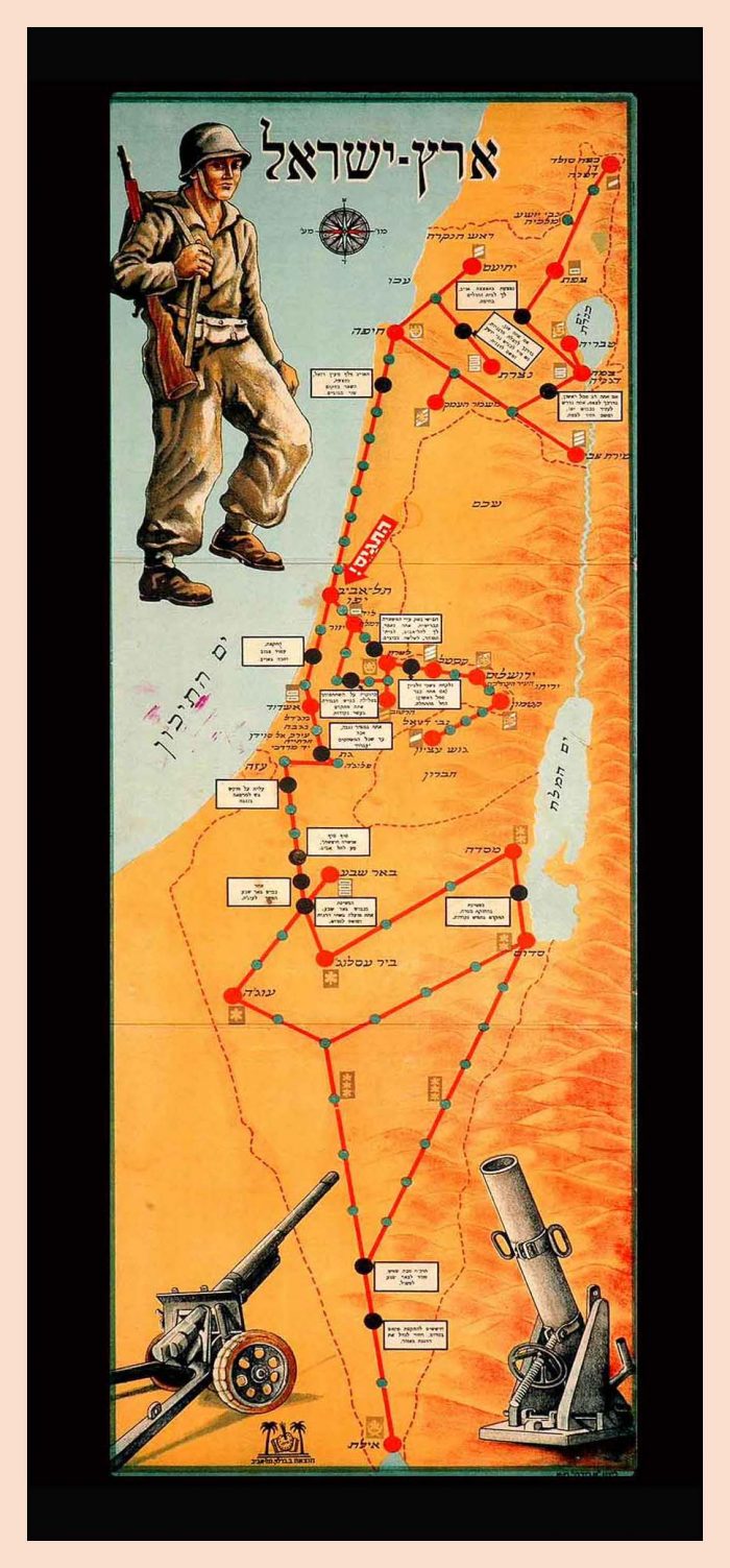 Israel’s old Map, Children’s Game Board, Independence War 1949 Bar-levi ...