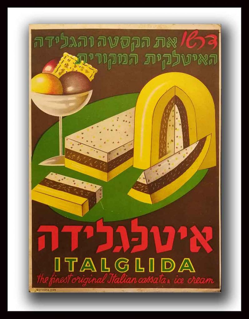Original Israeli old Sign Advertisement For ITALGLIDA Ice Cream 1950s ...