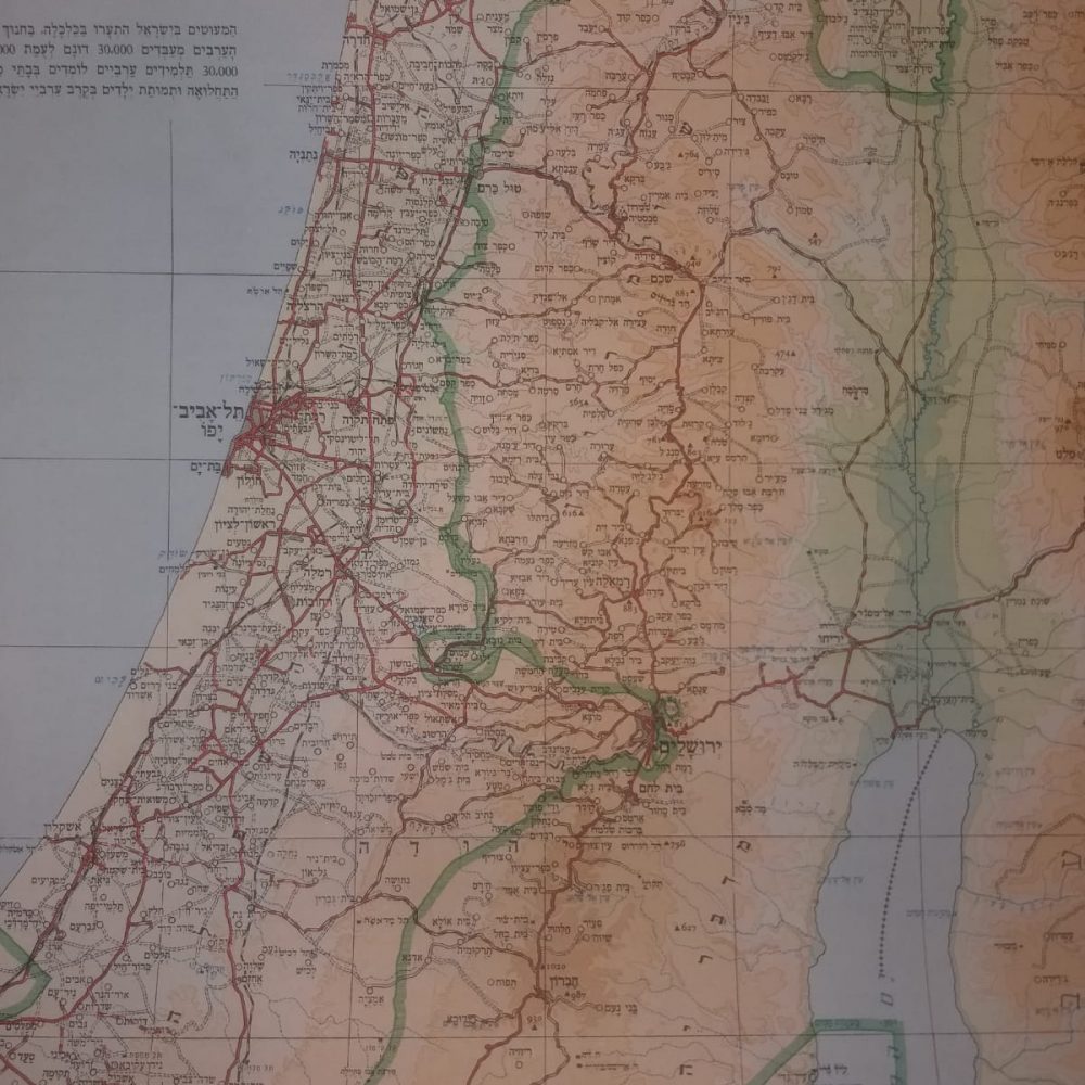 Vintage Map Of The Achievements Of Israel "Israel's 10th Anniversary of ...