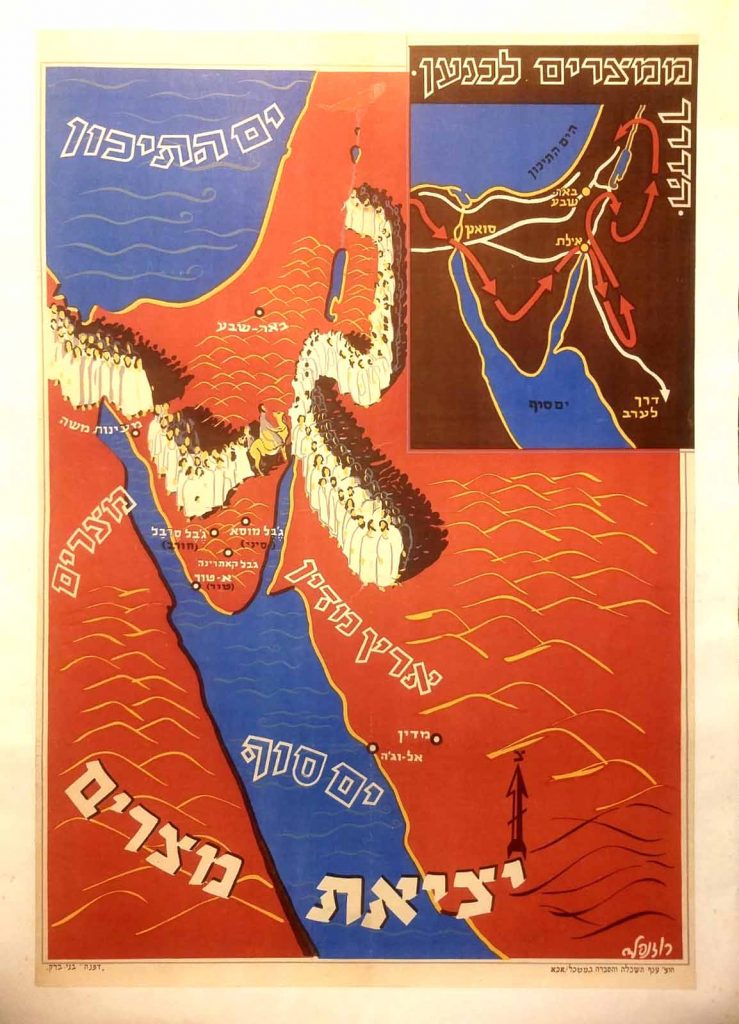 “From Egypt to Canaan” Vintage Israeli Map Educational Poster of The ...