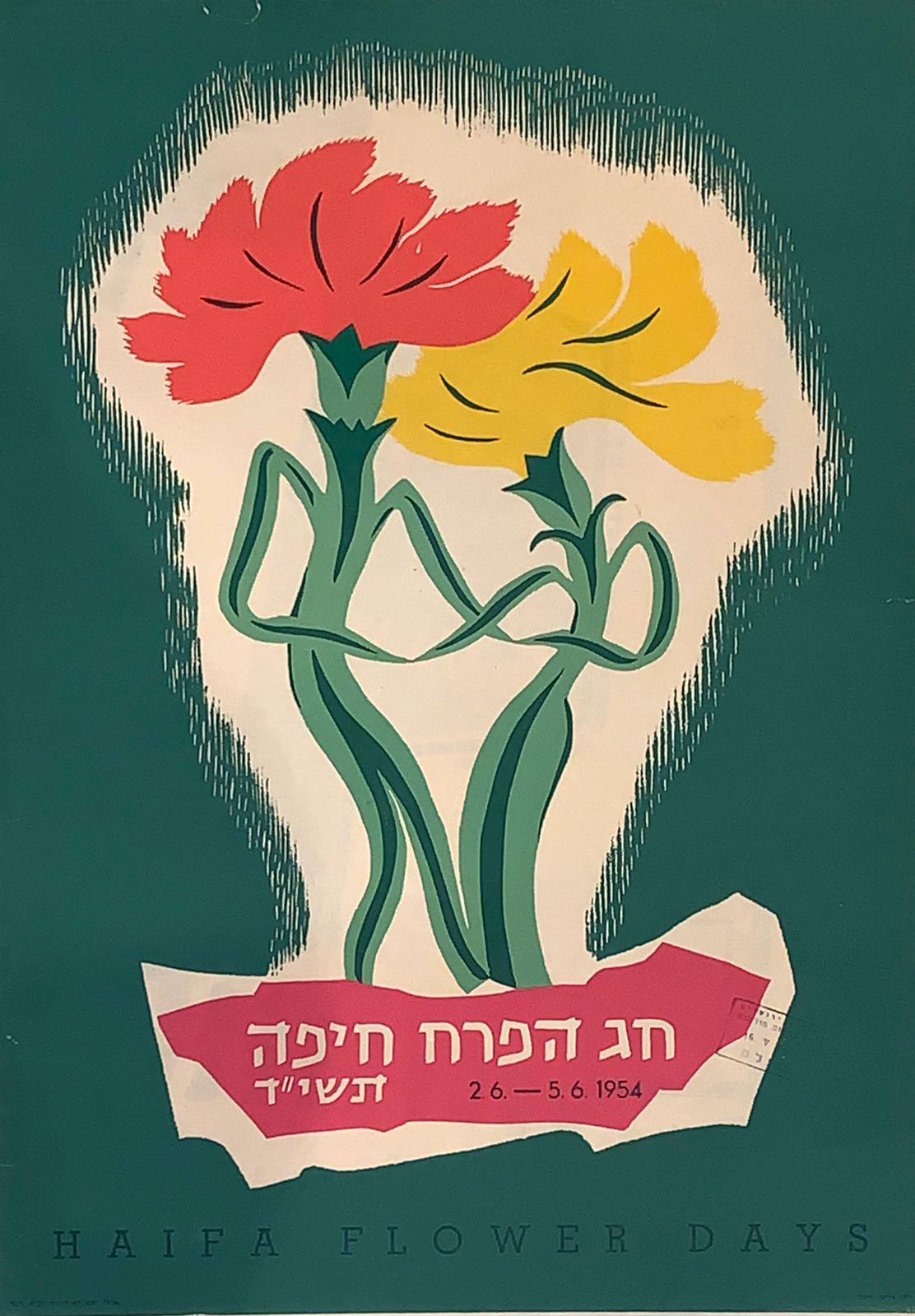 Haifa Flowers Day Vintage Israeli Poster Israel 1954 - VINTAGE ISRAELI ...