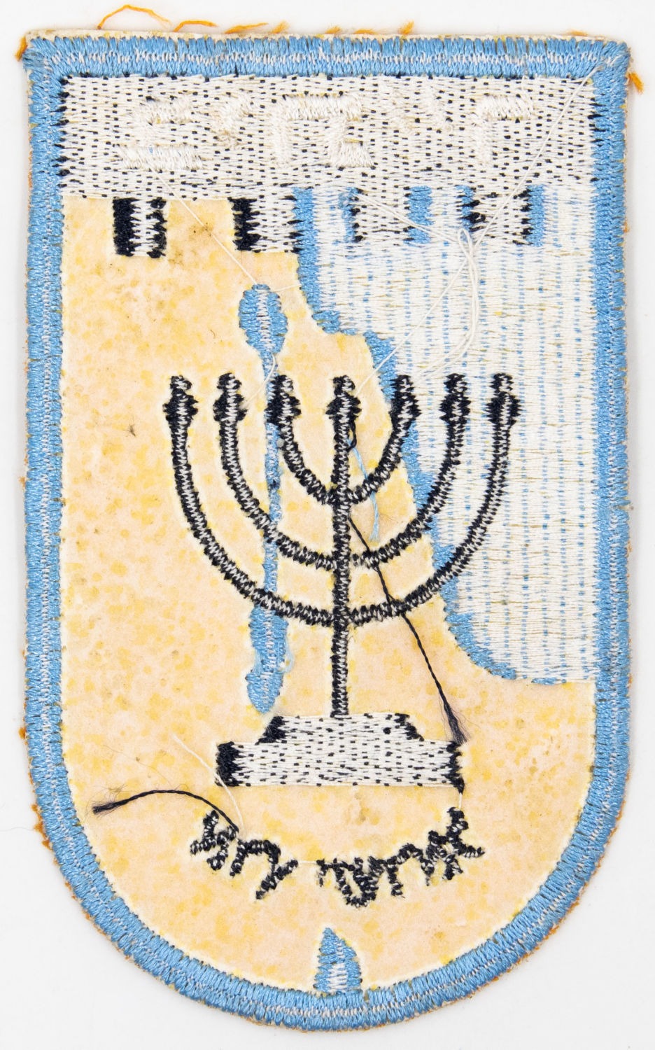 Fabric badge of the Betar movement, Eretz Israel. Embroidery of the ...