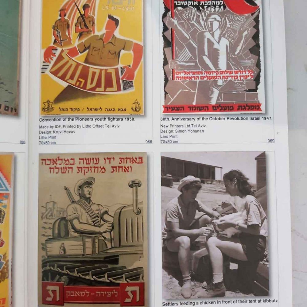 Made In Israel 64 Exhibition Catalog of Vintage Israeli Posters ...