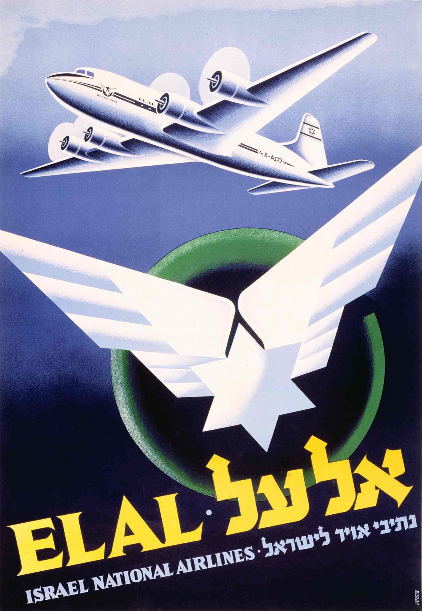 VINTAGE ISRAELI POSTERS | Product categories Israeli Tourism Posters