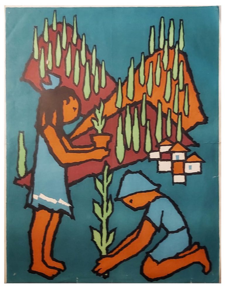 Tu BiShvat is here!, Jewish holiday poster issued by the JNF (KKL) in ...