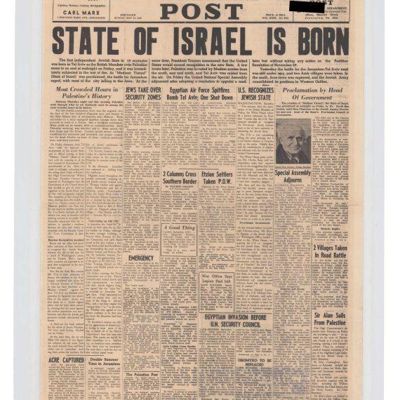 Palestine Post - The State of Israel is Born, Extremely Rare Original ...