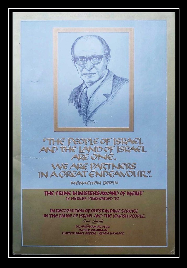 VINTAGE ISRAELI POSTERS | Israeli Independence Day Posters