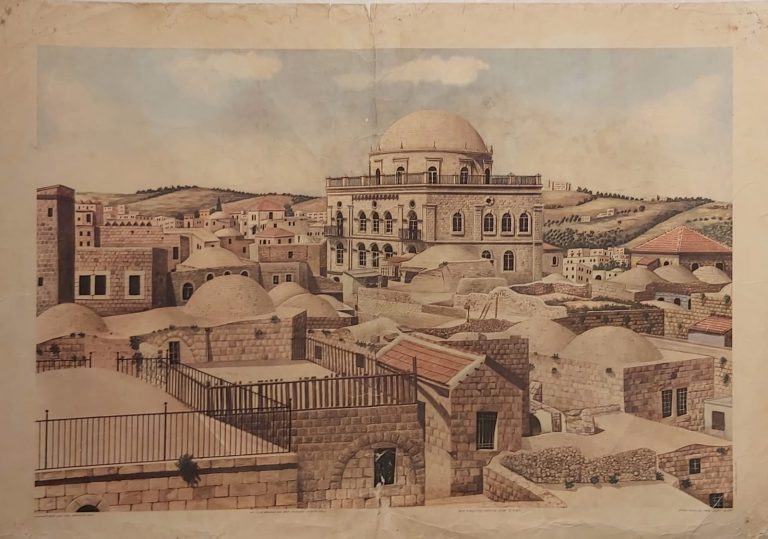 Rare Poster – Jerusalem The Old City, & The Great Synagogue “Tiferet ...