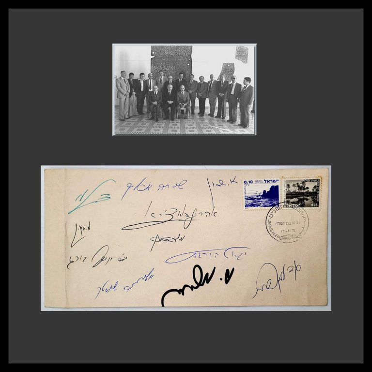 Original Signatures Of Likud Members “Revolutionary Government ...