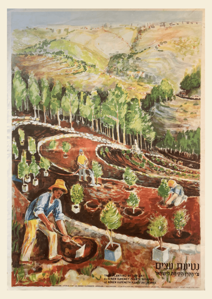 "Planting Trees" Vintage Israeli JNF Children Poster Israel 1960's ...