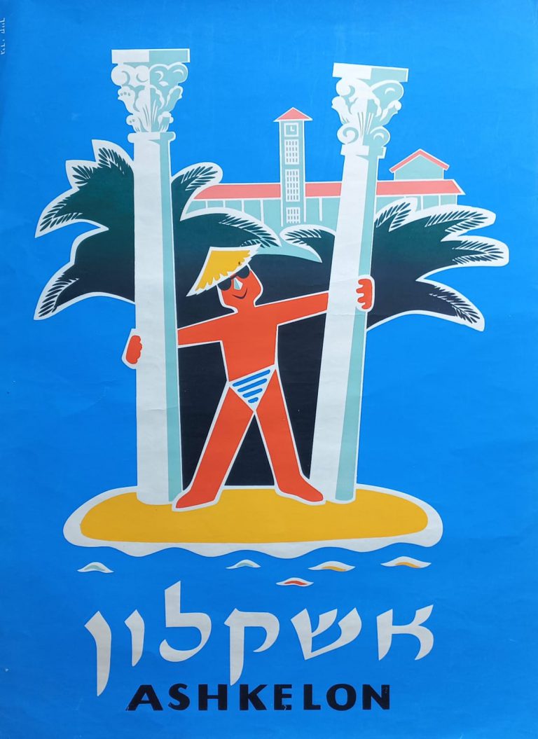 VINTAGE ISRAELI POSTERS | Product categories Israeli Tourism Posters