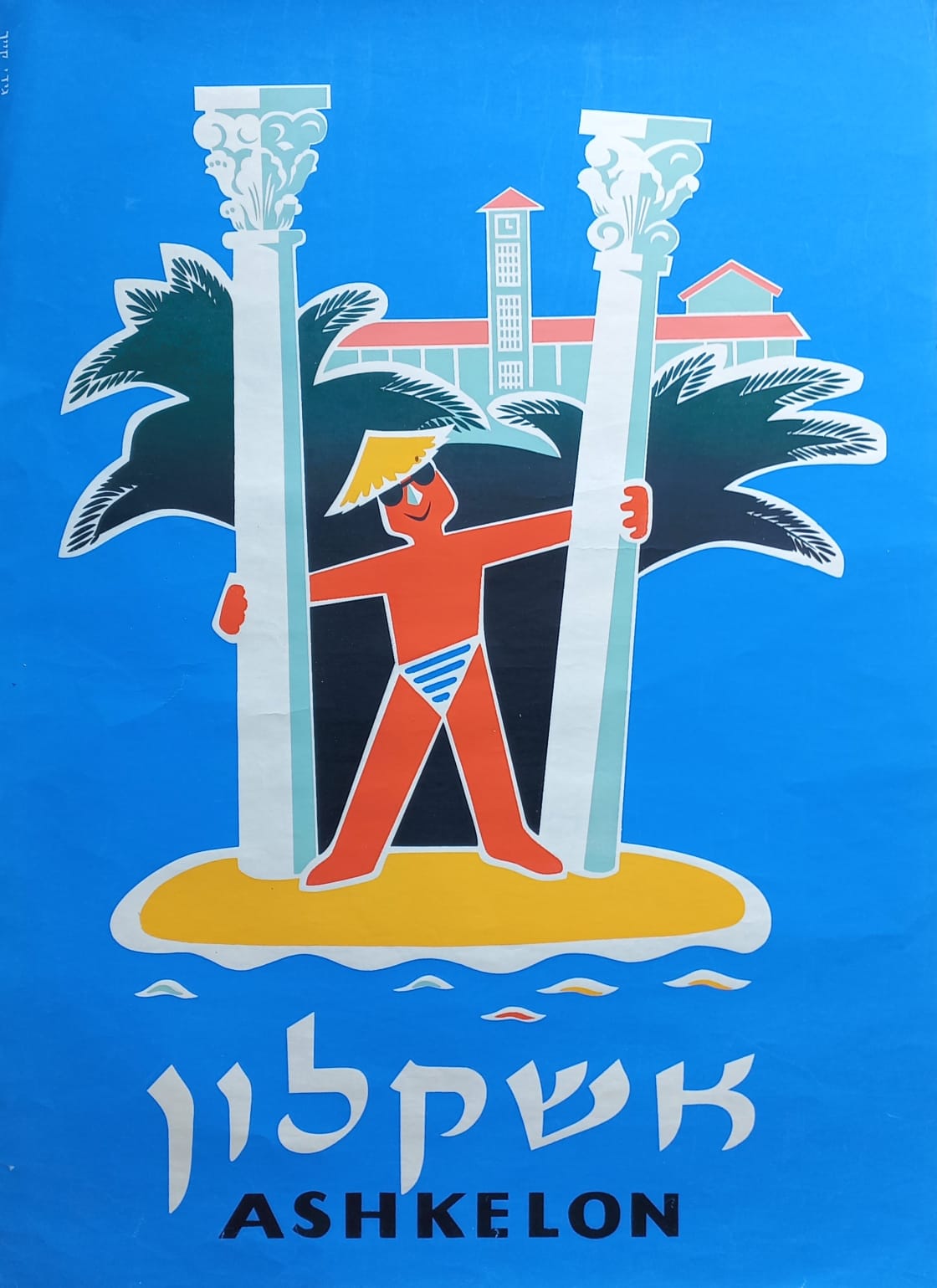 VINTAGE ISRAELI POSTERS | Ashkelon, Tourism Vintage Israeli Poster ...