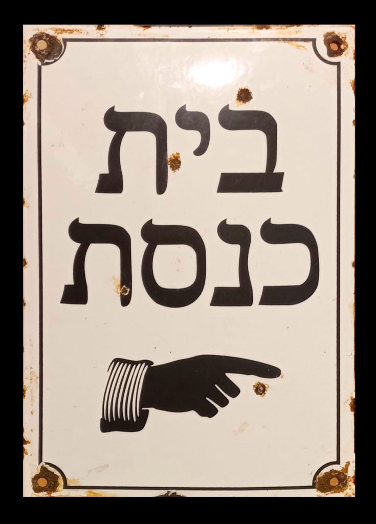 Enameled Tin - VINTAGE ISRAELI POSTERS