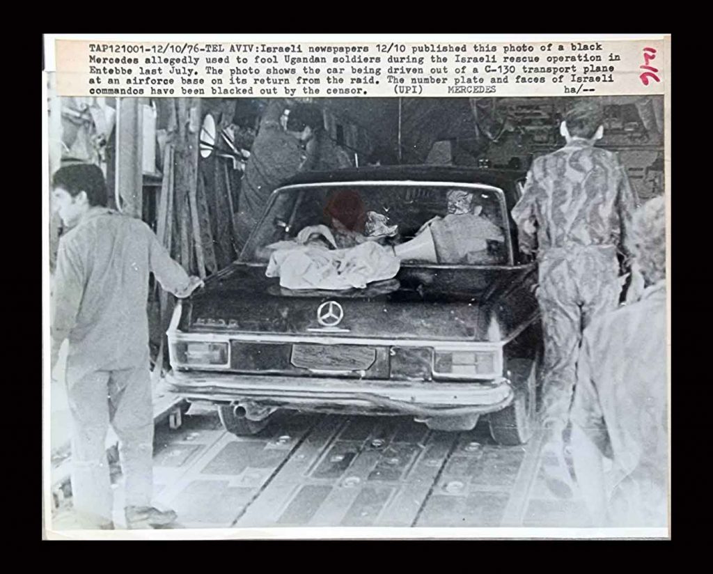 Israeli Rare Photo The Mercedes Used By The fighters in Operation ...