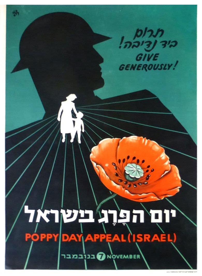 Poppy Day Appeal Vintage Israeli Poster Israel IDF 1950 - VINTAGE ...