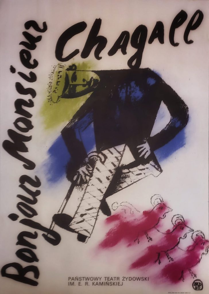 Art Exhibition Vintage Posters on Sale Now - VINTAGE ISRAELI POSTERS