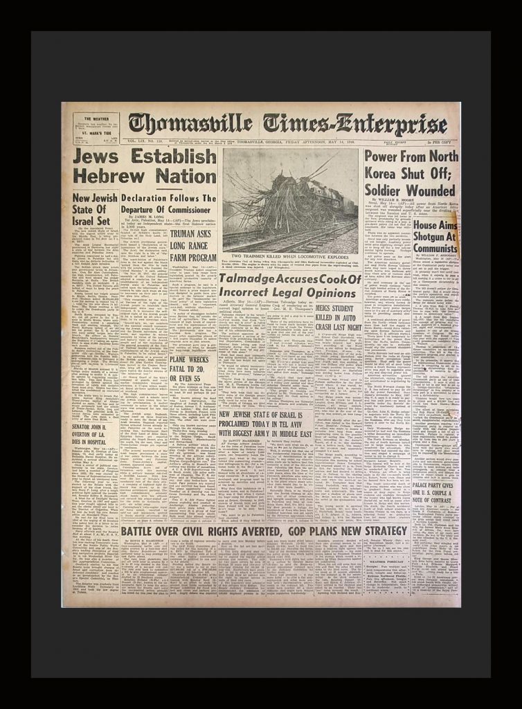 Rare Newspapers Archives - VINTAGE ISRAELI POSTERS