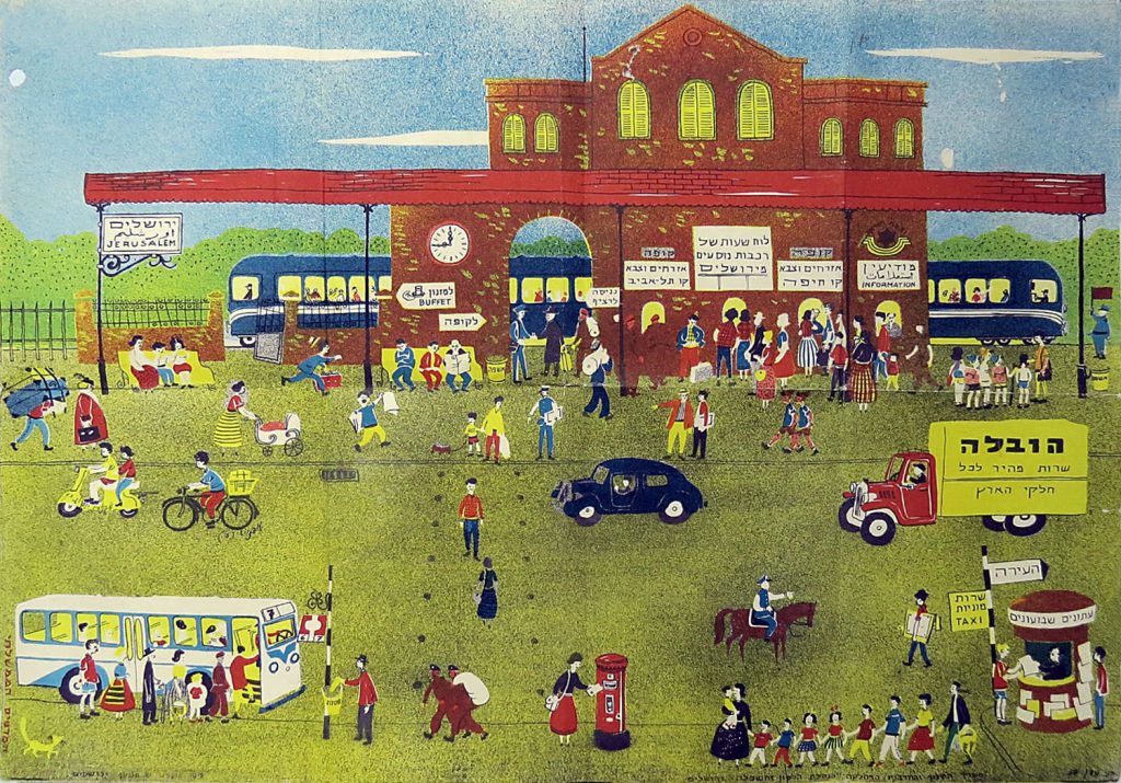 Jerusalem Day – 56 Years Since The Reunification of Jerusalem - VINTAGE ...