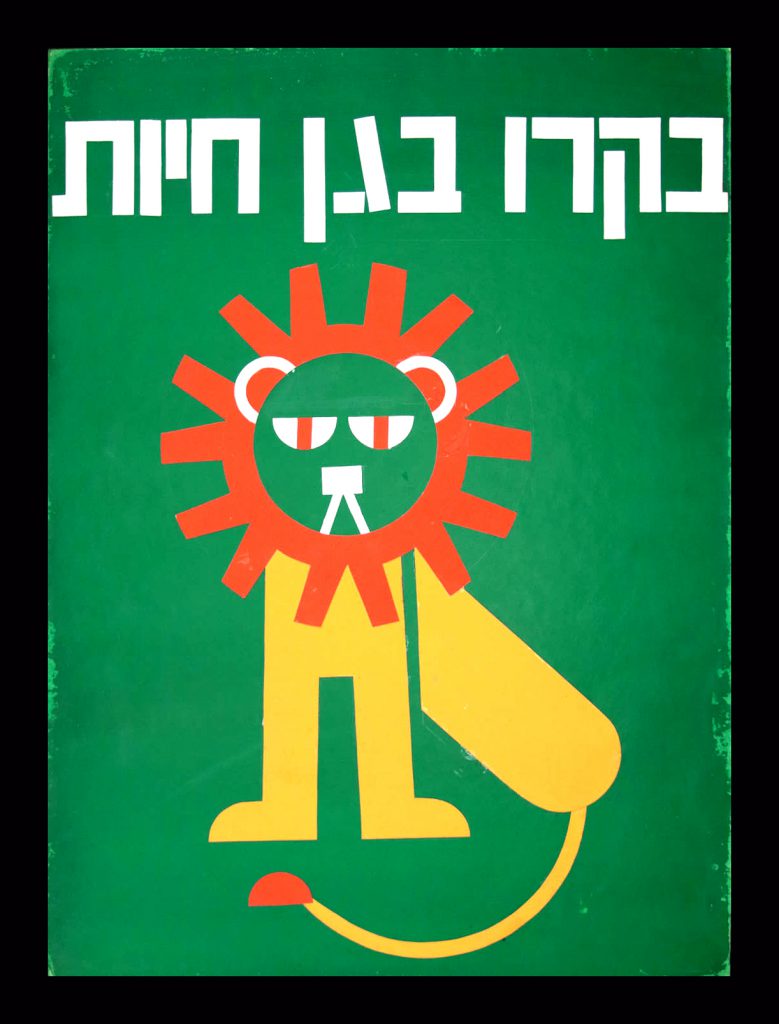 The Legend of Tel Aviv-Yafo Poster Collection - VINTAGE ISRAELI POSTERS