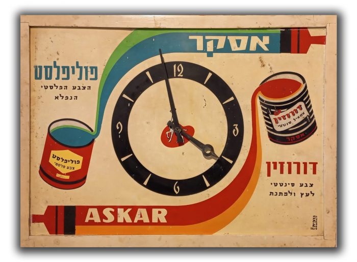 Rare Israeli Vintage Clock on Tin Sign “ASKAR PAINTS COMPANY Israel ...