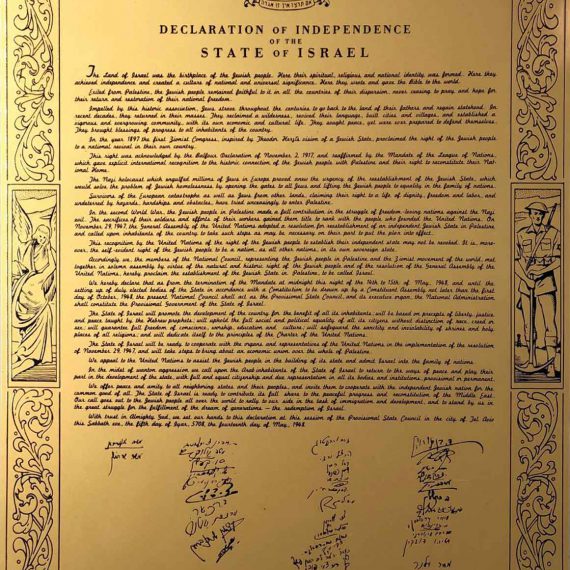 Rare Israel Declaration of Independence 1948 Vintage Brass Plaque Made ...