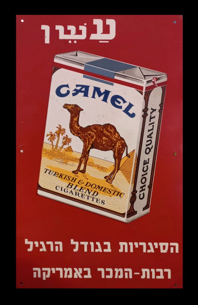 “Smoke Camel Cigarettes” Israeli Vintage Tin Sign Israel 1970s ...