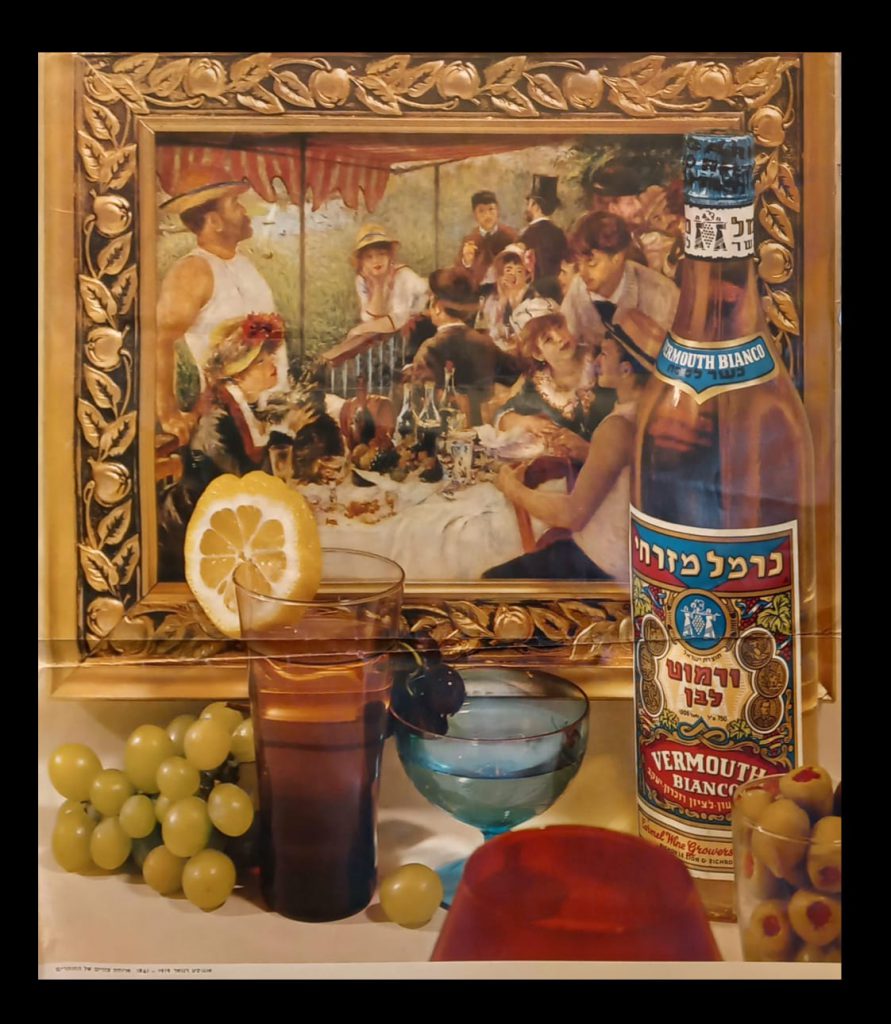 VINTAGE ISRAELI POSTERS | VINTAGE ISRAELI POSTERS Isreael old ...