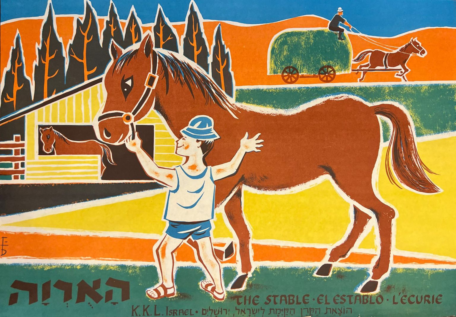 “The Stable” JNF Vintage Israeli Children Poster Israel 1960s - VINTAGE ...