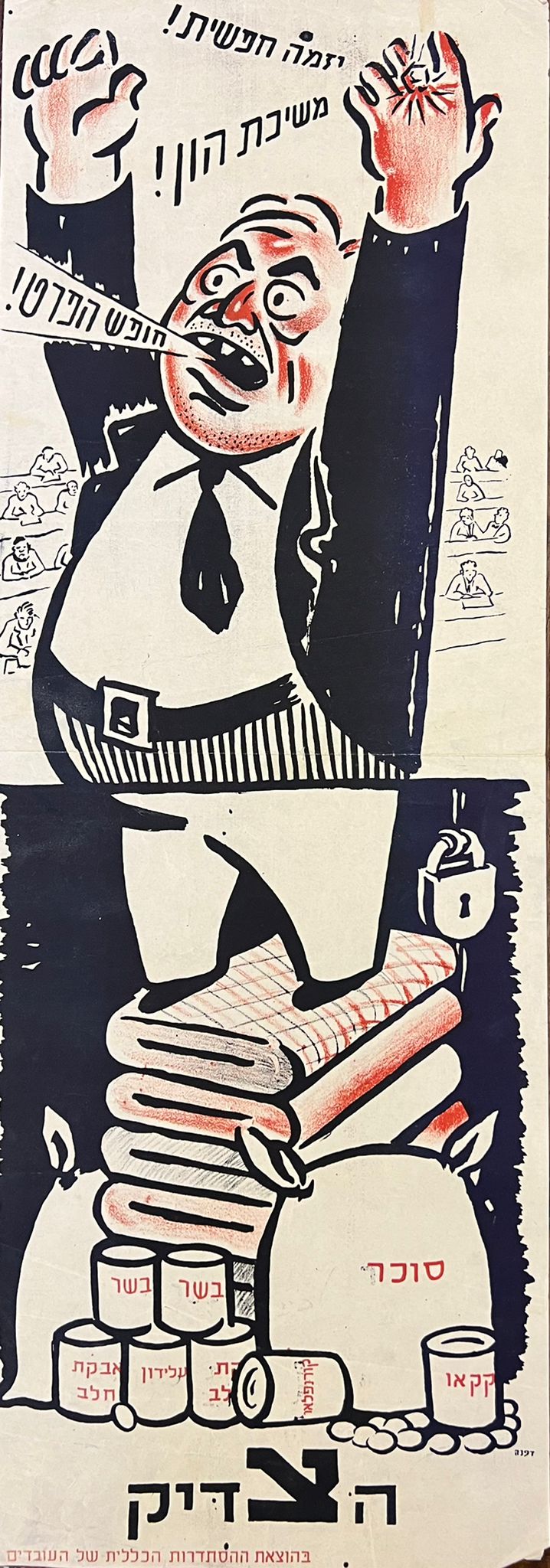 "Hazadik (the righteous)" Hahistadrut Satirical Elections Poster ...