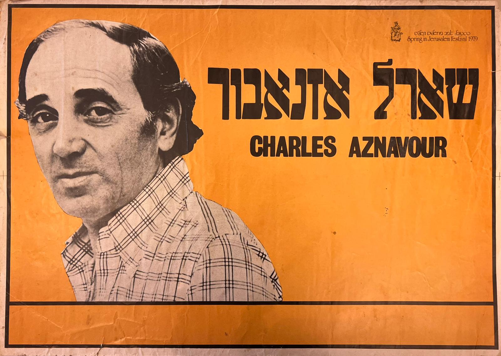 Charles Aznavour Vintage Poster - Israeli Version - VINTAGE ISRAELI POSTERS