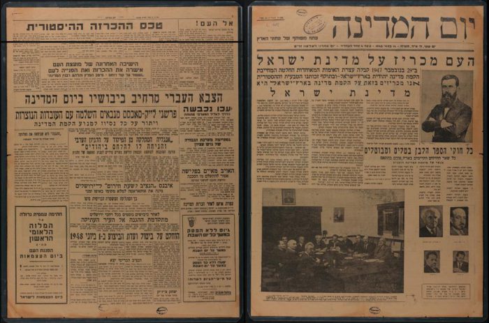 VINTAGE ISRAELI POSTERS | VINTAGE ISRAELI POSTERS Isreael old ...