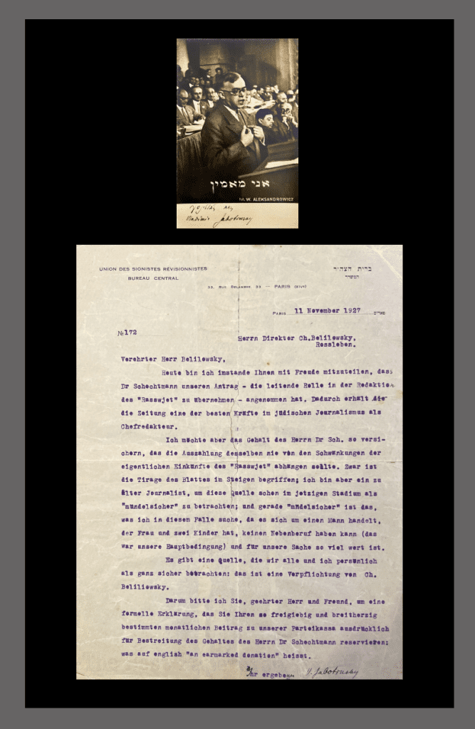 Zionism Documents - VINTAGE ISRAELI POSTERS