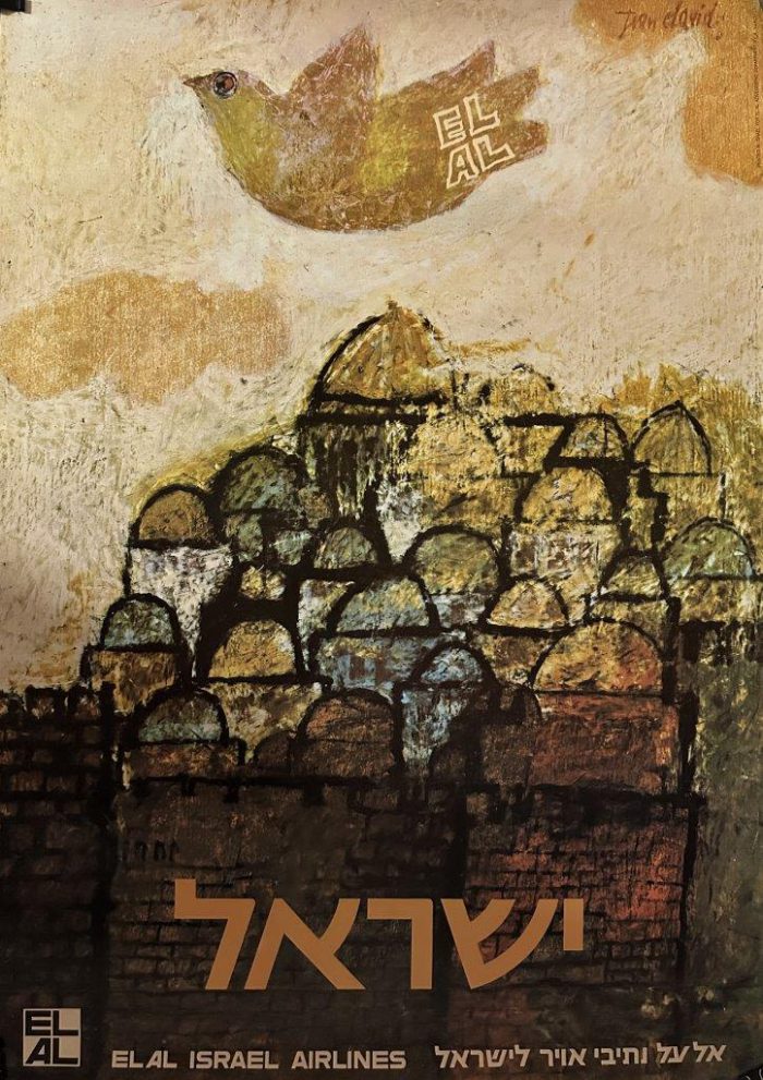 Israeli Tourism Posters Archives - VINTAGE ISRAELI POSTERS
