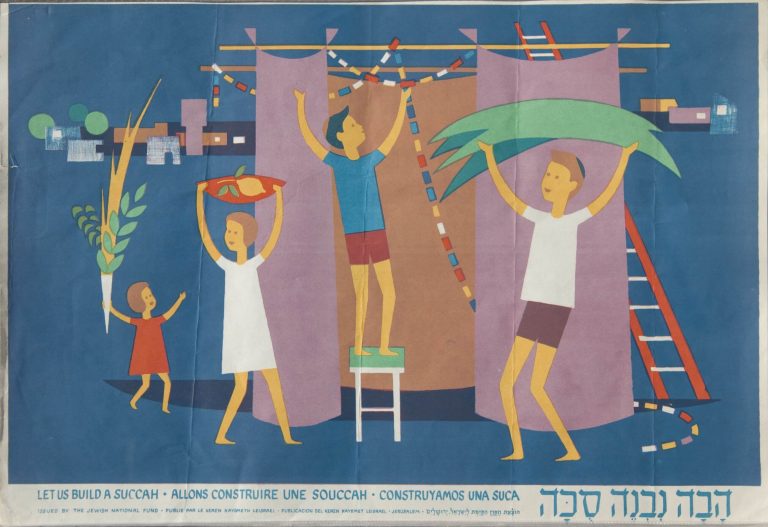Happy Sukkot Wishes from the Farkash Gallery - VINTAGE ISRAELI POSTERS Happy Sukkot Wishes from the Farkash Gallery - VINTAGE ISRAELI POSTERS