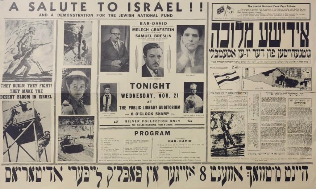 Vintage Israeli Posters - VINTAGE ISRAELI POSTERS
