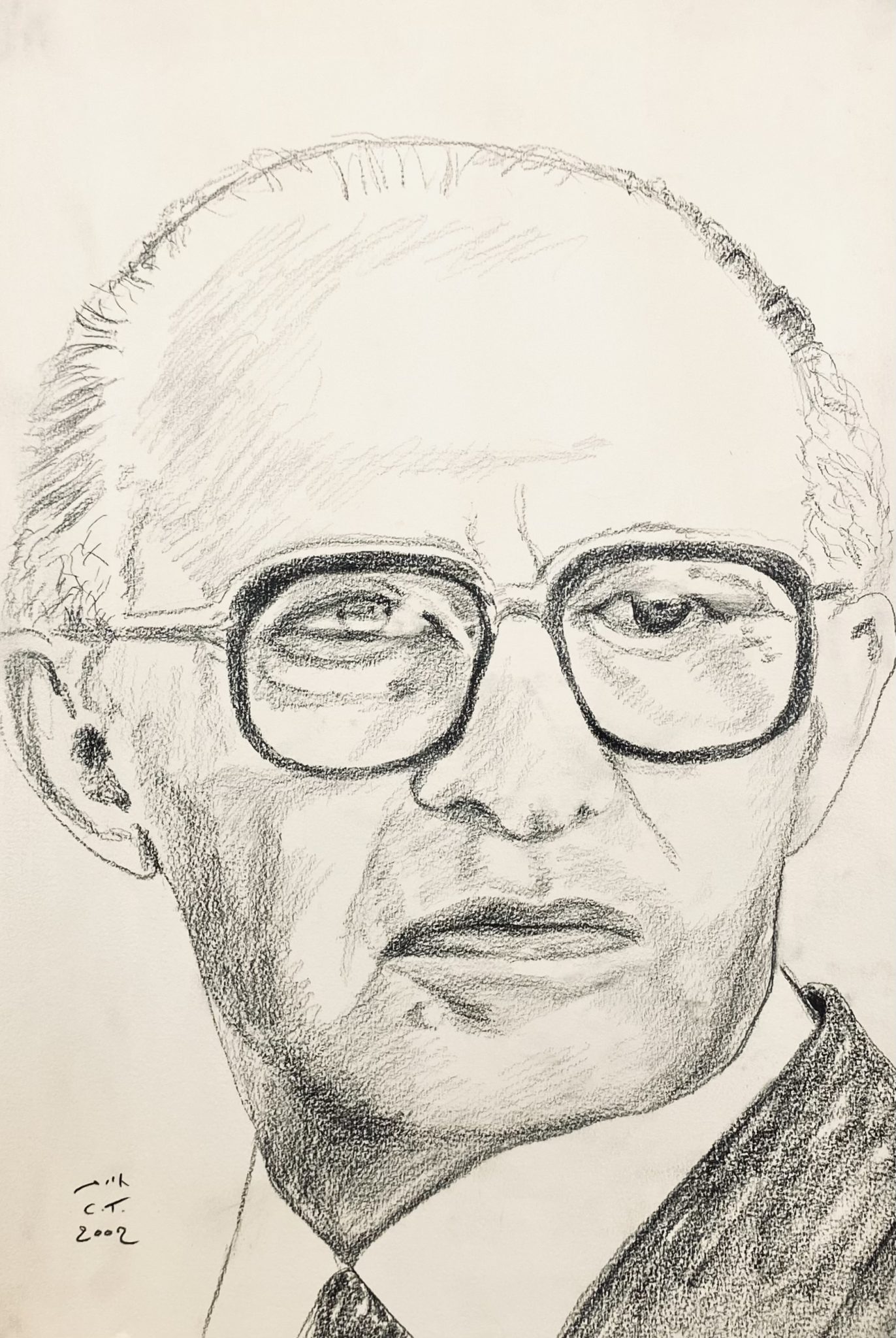 Original Drawing – Chaim Topol depicts Menachem Begin (2002) - VINTAGE ...